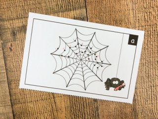 Spider Sight Word Activity → Royal Baloo
